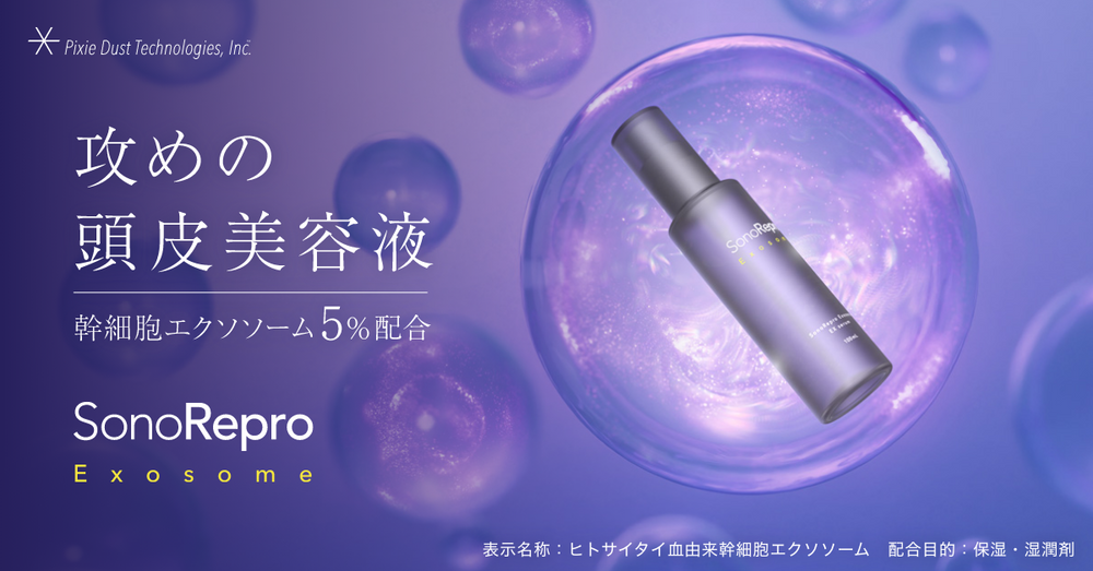 Pixie Dust Technologies Official Store