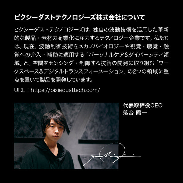 Pixie Dust Technologies Official Store